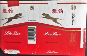 Cigarette Pack: Liebao (China, People's Republic) Col:CN-CT-2835