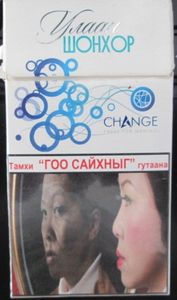 Cigarette Pack: Ulaan Shonhor change (MongoliaCol:MN-CT-0033
