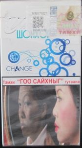 Cigarette Pack: Ulaan Shonhor change (MongoliaCol:MN-CT-0033