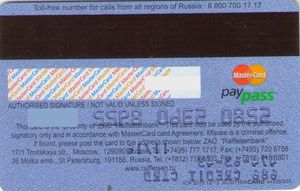 Bank Card: Raiffeisen Bank Blue (Raiffeisenbank, Russia) Col:RU-MC-0331.05