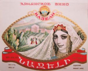 Drink Label: Nazeli (Ararat, ArmeniaCol:AM-WINE-000150