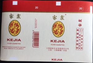 Cigarette Pack: Kejia (China, People's RepublicCol:CN-CT-2900