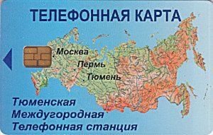 Phonecard: Map of Russia (Tyumentelecom - Tyumen & Region, Russia(Map ...