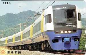 Phonecard: Express Train - Boso View Express 255 series (NTT, Japan(110 ...