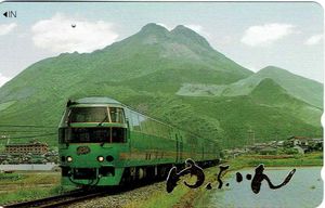 Phonecard: Express Train - Yufuin no Mori KiHa 72 series DMU (NTT ...