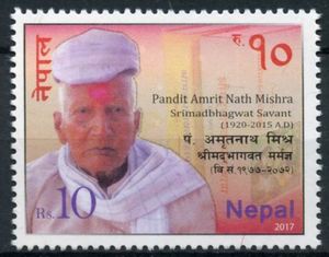 Stamp: Pandit Amrit Nath Mishra (NepalMi:NP 1276,Sn:NP 1073,Yt:NP 1215