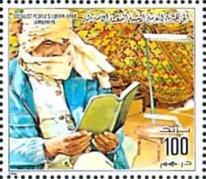 Stamp: Gaddafi reading the Green Book (Libya(The Man of Peace) Mi:LY ...