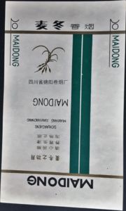 Cigarette Pack: Maidong (China, People's RepublicCol:CN-CT-2997