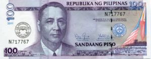 Banknote: 100 Piso (Philippines(2011-2014 Commemorative Issues) Wor:P-212 B