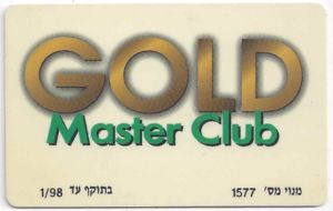 Functional Card: Gold Master Club (Clubs - Unknown Clubs, Israel(Gold ...