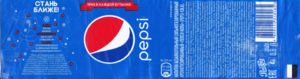 Drink Label: Pepsi-Cola (Pepsico Holdings, RussiaCol:RU-SODA-000534