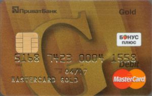 Bank Card: MasterCard Gold Debit (PrivatBank, UkraineCol:UA-MC-0290.08