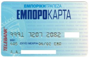 Bankkarte: Emporiki Bank Emporokarta Telebank (Commercial Bank of ...