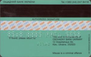 Bank Card: Visa Classic (Oschadbank, UkraineCol:UA-VI-0064.03