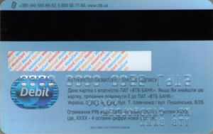 Bank Card: MasterCard Debit (VTB Bank, UkraineCol:UA-MC-0585