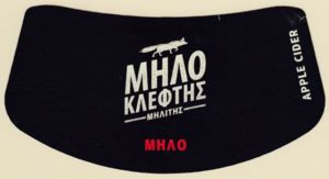 Drink Label: Milo kleftis (Athenian Brewery S.A., GreeceCol:GR-CIDER ...