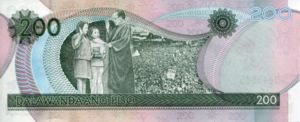 Banknote: 200 Piso (Philippines(2011-2014 Commemorative Issues) Wor:P-214a