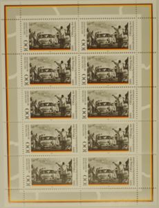 Stamp: Opening internal German borders (Germany, Federal RepublicMi:DE ...