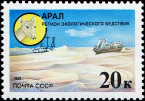 Stamp: Aral - Region of Ecological Disaster (Soviet Union, USSR ...