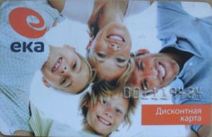 Functional Card: Eka. Family (Fuel Stations, Russia(Eka) Col:RU-FS-EKA-001