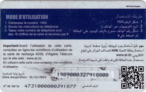 Functional Card: ADSL la carte (Internet Access, Algeria) (Algérie ...