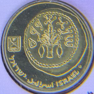 Coin: 5 Agorot (Piedfort) (Israel(1981~2000 - Piedfort Issues) WCC ...