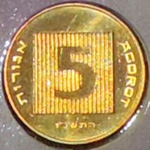 Coin: 5 Agorot (Piedfort) (Israel(1981~2000 - Piedfort Issues) WCC ...