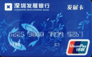Bank Card: Shenzhen Development Bank (Shenzhen Development Bank Co ...