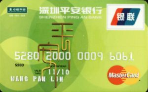 Bankkarte: UnionPay & Mastercard (Shenzhen Ping An Bank, China ...