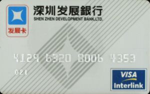 Bank Card: Visa Interlink (Shenzhen Development Bank Co., Ltd., China ...
