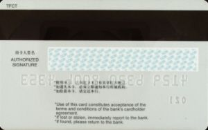 Bank Card: Visa Interlink (Shenzhen Development Bank Co., Ltd., China ...