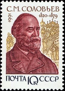 Sello: Russian Historian S.M. Soloviev (1820-1879) (Unión Soviética ...
