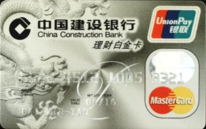 Bank Card: China Construction Bank (China Construction Bank, China ...