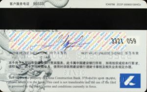 Bank Card: China Construction Bank (China Construction Bank, China ...