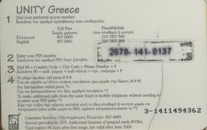 Phonecard: IDT Unity (IDT, Greece) (Unity) Col:GR-IDT-UNI-0003
