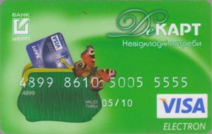 Bank Card: Visa Electron (Universal Bank for Development and ...