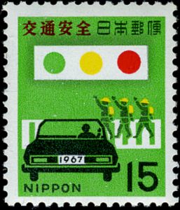 Stamp: 20th Anniversary of Road Safety Campaign (JapanMi:JP 966,Sn:JP ...