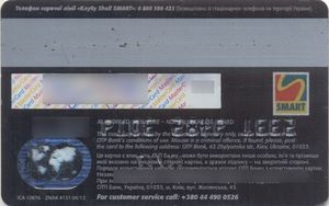 Bank Card: Shell (Otp Bank, UkraineCol:UA-MC-0588.01