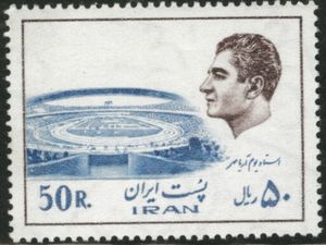 Pul: Aryamehr stadium, Tehran (İran(Mohammad Reza Pahlavi 17th ...