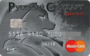 Bank Card: Russian bear & eagle (gray). Deposit (Russian Standard Bank ...