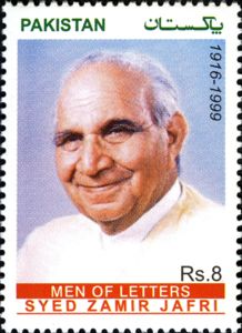 Stamp: Syed Zamir Jafri (Pakistan(Men of Letters) Mi:PK 1446,Sn:PK 1186 ...