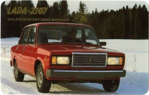 Pocket Calendar: Lada 2107 (Soviet Union, USSR(Cars) Col:SU-1984-Car-005.11