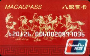 Bank Card: Macaupass (Macau Pass, MacauCol:MO-UP-0001