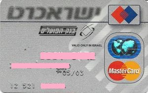 Bank Card: Mastercard Bank Hapoalim (Bank Hapoalim, IsraelCol:IL-MC-0035