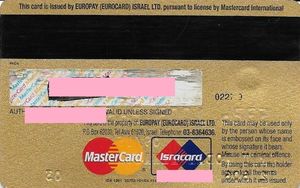 Bank Card: Mastercard Bank Hapoalim Private Banking (Bank Hapoalim ...