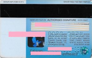 Bank Card: Visa Cal (Leumi Bank, IsraelCol:IL-VI-0040