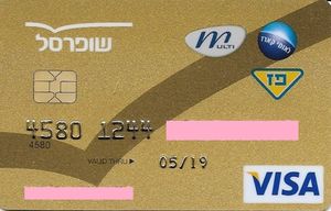 Bank Card: VISA Supersal (Leumi Bank, IsraelCol:IL-VI-0042