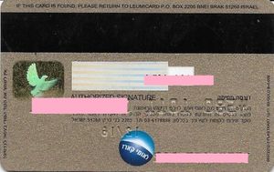Bank Card: VISA Leumi card gold Tadiran (Leumi Bank, IsraelCol:IL-VI-0044