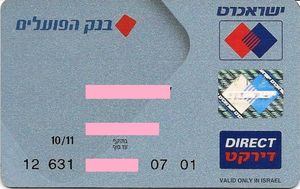 Bank Card: Isracard Direct (Bank Hapoalim, IsraelCol:IL-GM-0019 💳
