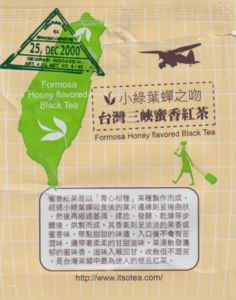 Tea Bag: Formosa Honey flavoured Black Tea, semi-glossy (itso, Taiwan ...